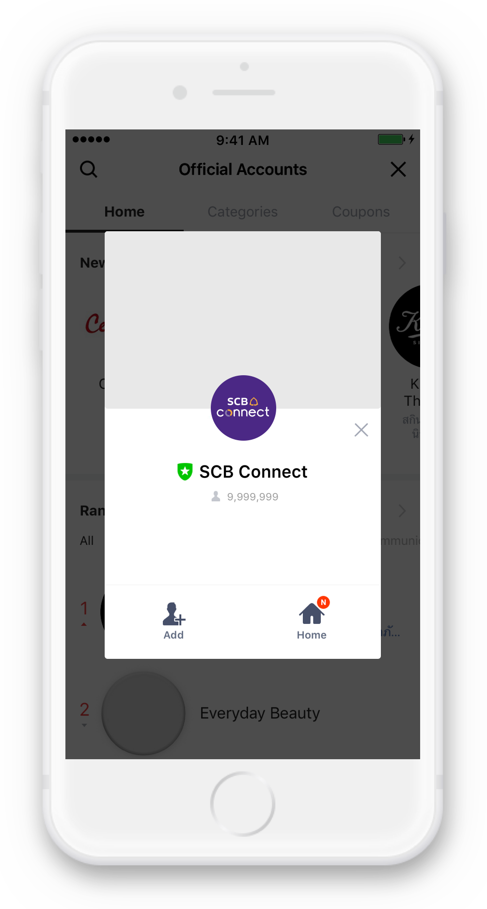 SCB Connect บริการแจ้งเตือนความเคลื่อนไหวบัญชีฟรีผ่านไลน์ เงินเข้าเงิน ...