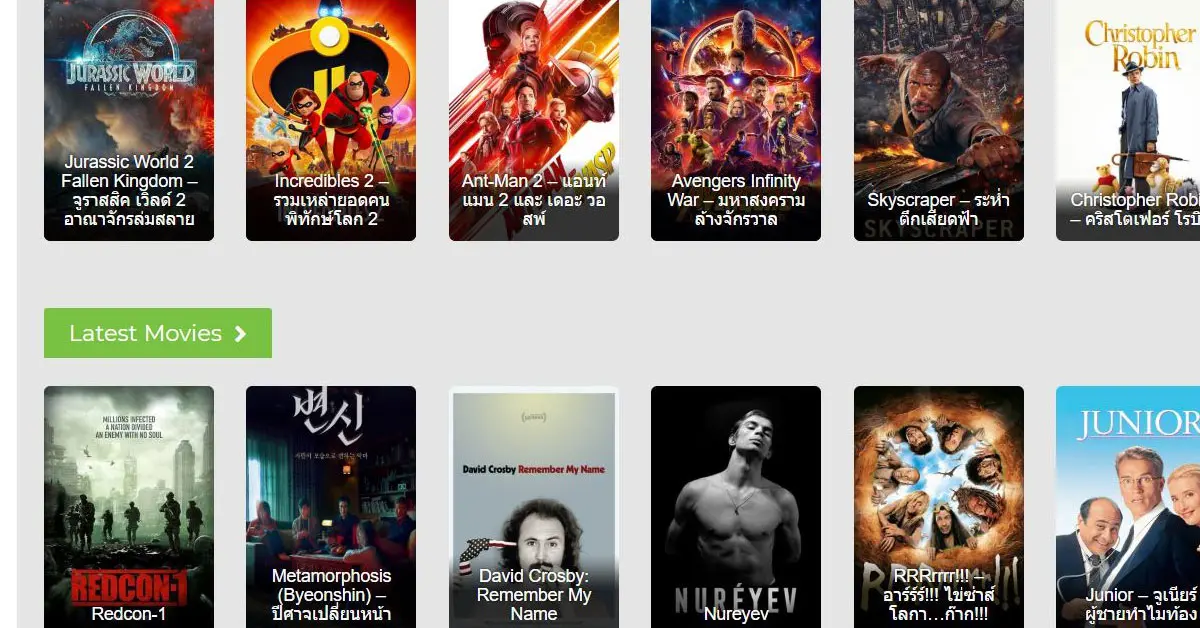 movie2free ฆ่าไม่ตาย กำเนิดเวอร์ชั่น2 แต่ไม่เหมือนเดิม