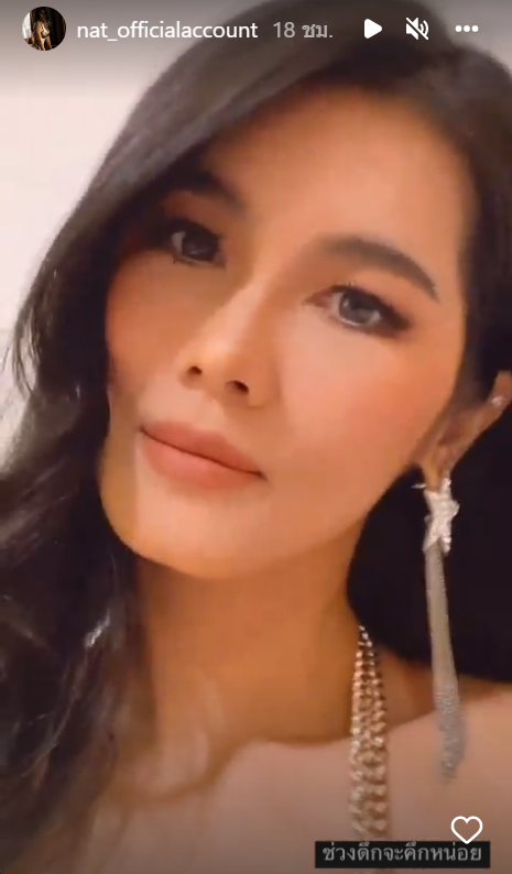 หนุ่ม ๆ ตาค้าง! นางแบบสาวตัวท็อป โชว์เซลฟี่ธรรมดา ๆ แต่อินเนอร์แซ่บกระแทกใจ