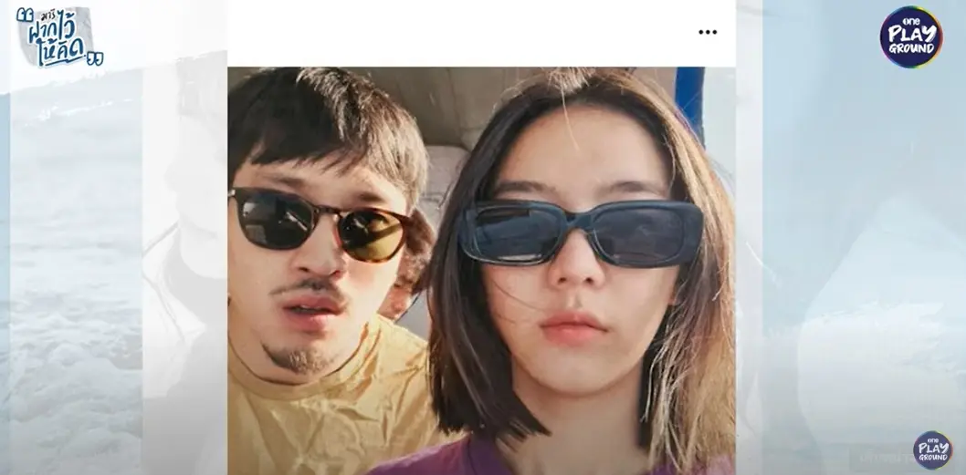 แพรวา เผย เฟย ภัทร มักโดนแฟนตัวเองหึงบ่อย ลั่น เพื่อนก็คือเพื่อน