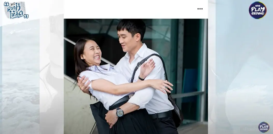 แพรวา เผย เฟย ภัทร มักโดนแฟนตัวเองหึงบ่อย ลั่น เพื่อนก็คือเพื่อน