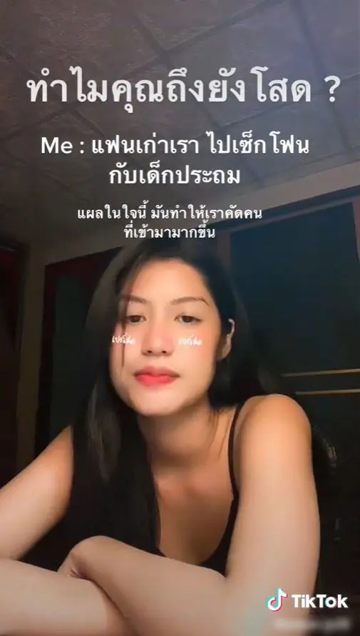 อดีตแฟนหนุ่มคุย Sex Phone กับเด็กประถม สาวสุดช็อก มีภาพเป็นอัลบั้ม