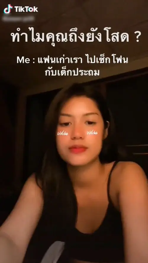 อดีตแฟนหนุ่มคุย Sex Phone กับเด็กประถม สาวสุดช็อก มีภาพเป็นอัลบั้ม