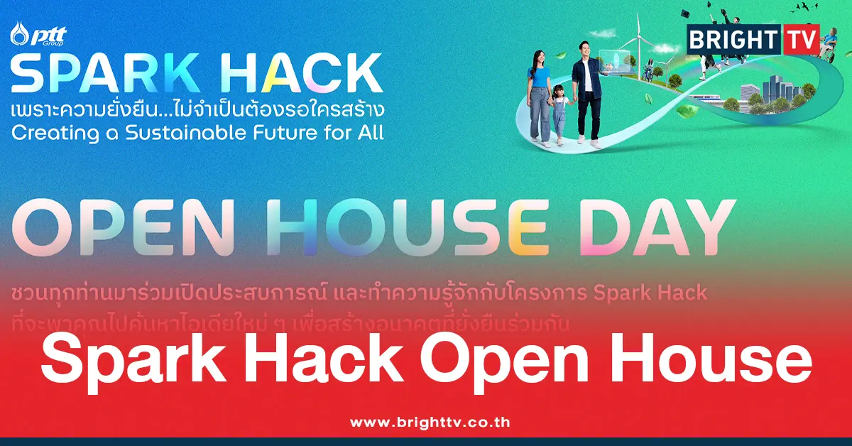 เตรียมตัวพบเหล่า Speakers ชื่อดังในงาน Spark Hack Open House