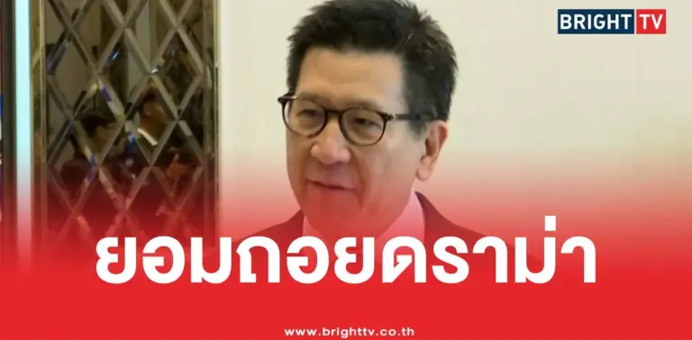 Bright TV อ่านข่าวออนไลน์ หวยงวดนี้ ทีวีออนไลน์